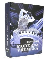 Moderna vremena : filmovi koje smo voleli, Volk (2012) - Arka knjiga