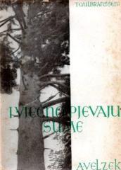I vječno pjevaju šume, Gulbranssen (1943) - Arka knjiga